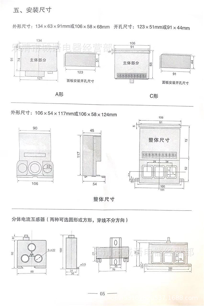 GY102智能数显马达电机保护器微机监控接地故障保护GY100 GY200-阿里巴巴