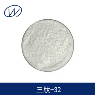 三肽-32 98% 三胜肽-32 Tripeptide-32 冻干粉原料 1克/管-阿里巴巴