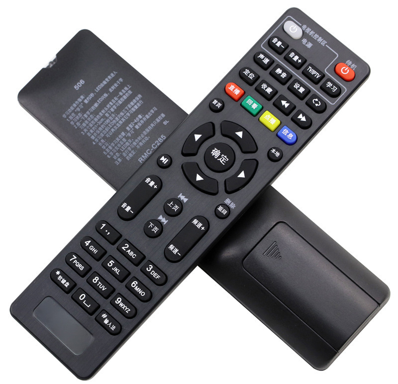 原质适用中国电信创维E900 S E950 2100 RMC-C285网络机顶盒遥-阿里巴巴