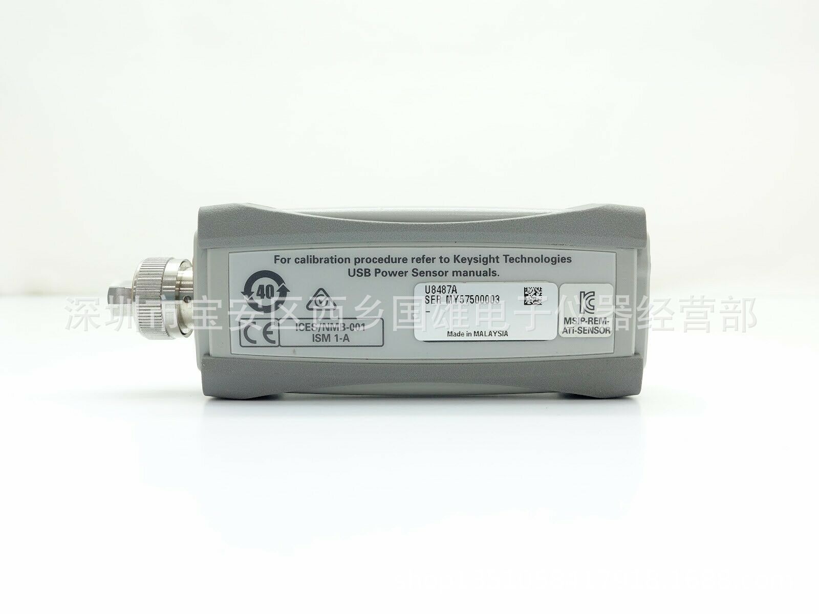 回收 Keysight（Agilent安捷伦）U8487A功率传感器/功率探头-阿里巴巴
