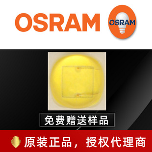 osram欧司朗led灯珠 P8 户外照明 3737 GW PUSRA1.PM 5w大功率led-阿里巴巴