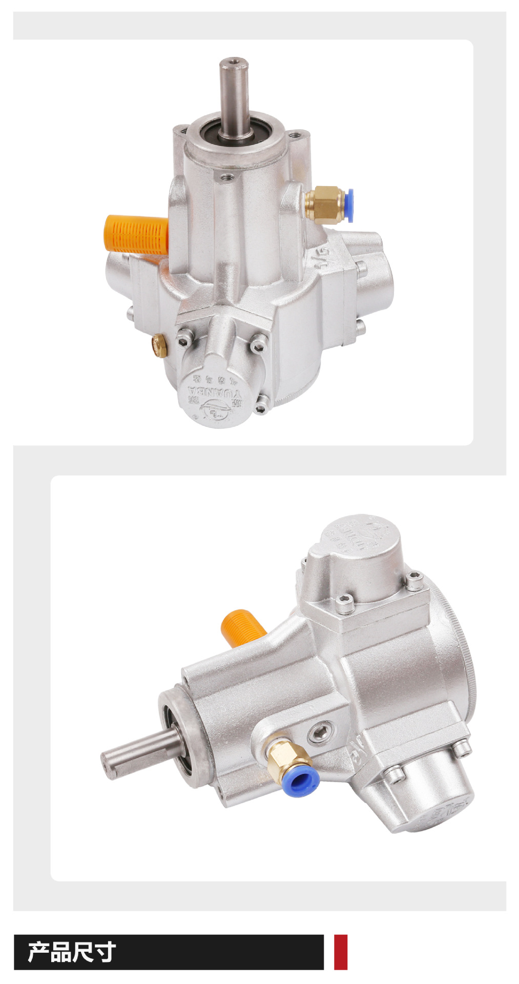 气动马达瑞安源霸活塞式气动马达TMH020基本型可配法兰减速机-阿里巴巴