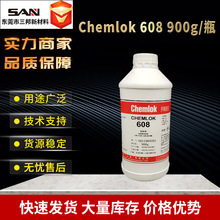 【开姆洛克608】_开姆洛克608品牌/图片/价格_开姆洛克608批发_阿里巴巴