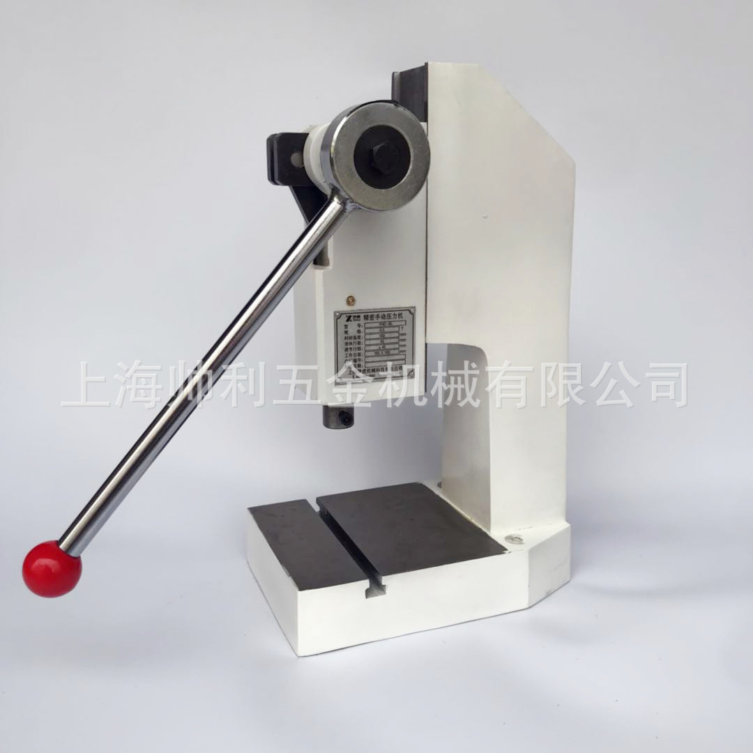定货产品 手动精密压力机 0.7手臂冲床 手动压机 0.7-阿里巴巴