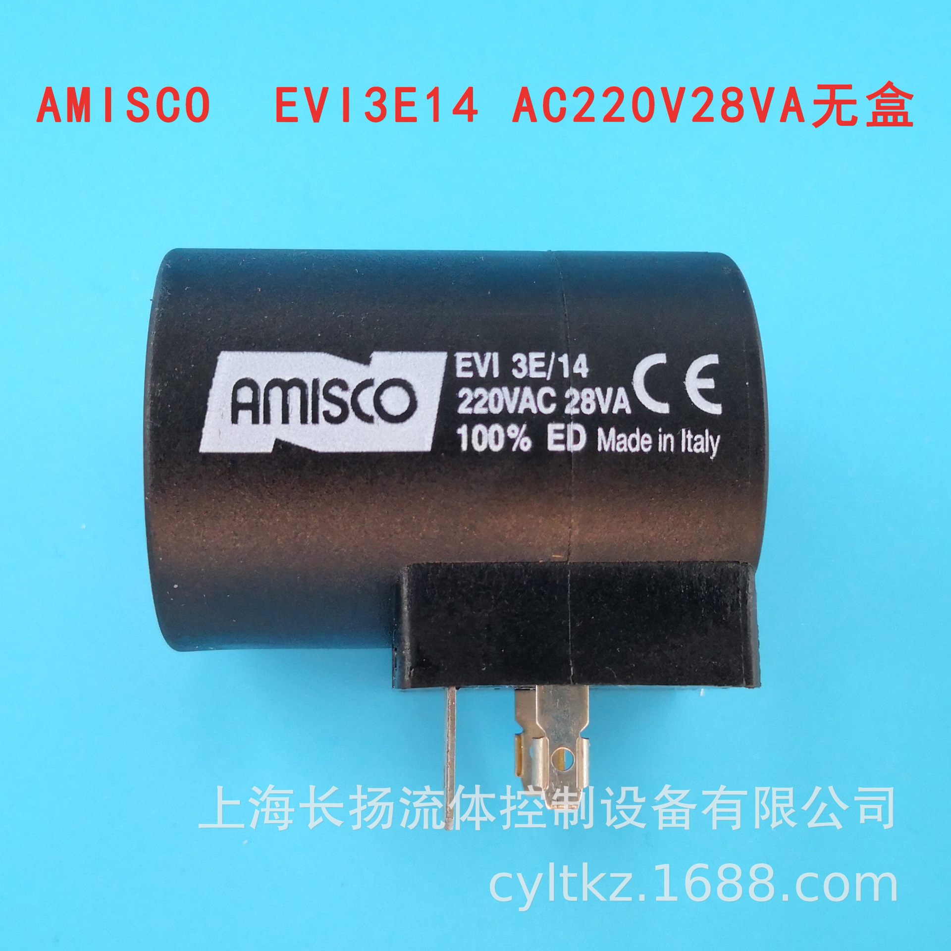 EVI3E14AC220VDC24V插装阀线圈AMISCO电磁阀线圈内孔14高50插装阀-阿里巴巴