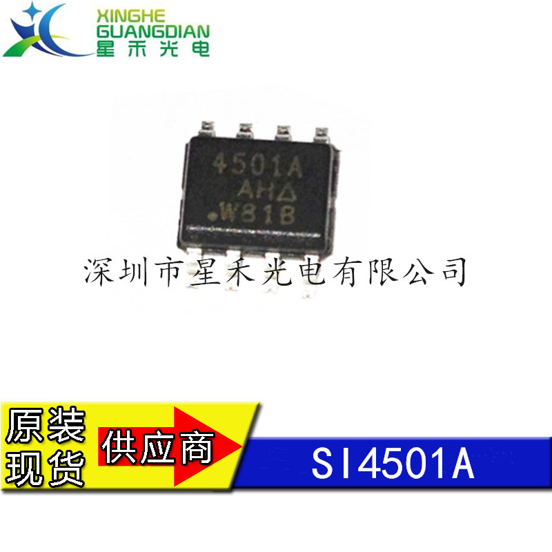 4501a-4501a批发、促销价格、产地货源 - 阿里巴巴