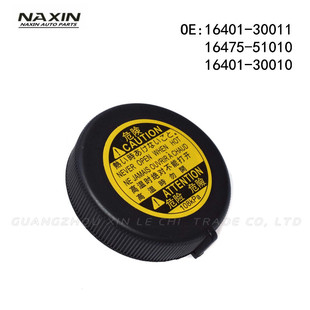 16475-51010适用丰田雷克萨斯海拉克斯水壶盖16401-30011副水箱盖-阿里巴巴