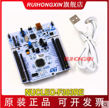 NUCLEO-F303RE STM32F303RET6 开发板 评估板 支持Arduino STM32F-阿里巴巴