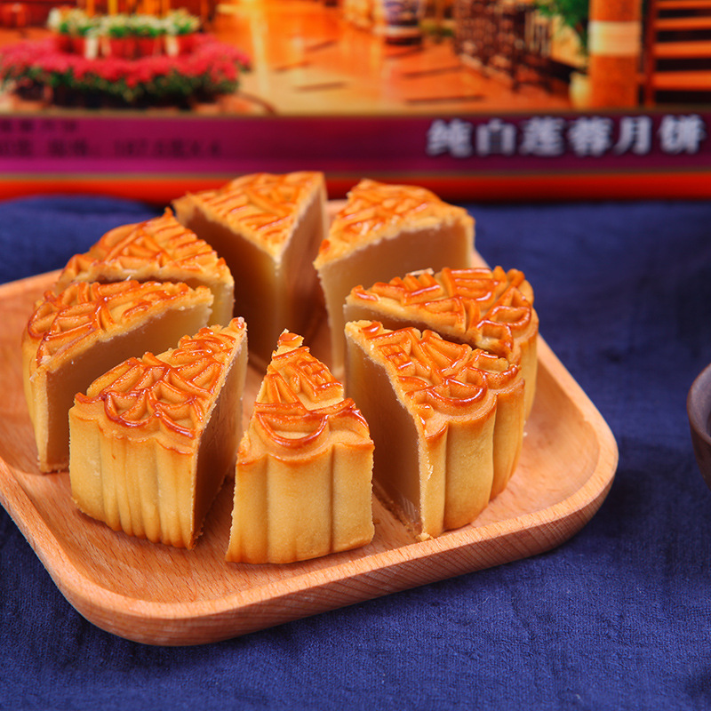 广州酒家利口福广式月饼纯白莲蓉720g*16盒/箱-阿里巴巴