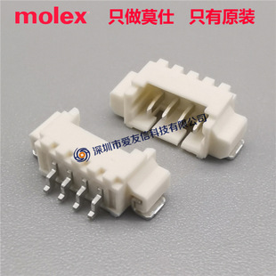 molex代理53261-0471 532610471 间距1.25mm卧贴4p/PicoBlade插座-阿里巴巴