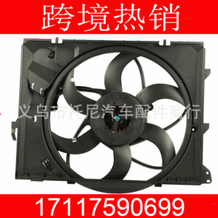 17117590699 17427523259适用于散热器水箱电子风扇冷却扇-阿里巴巴