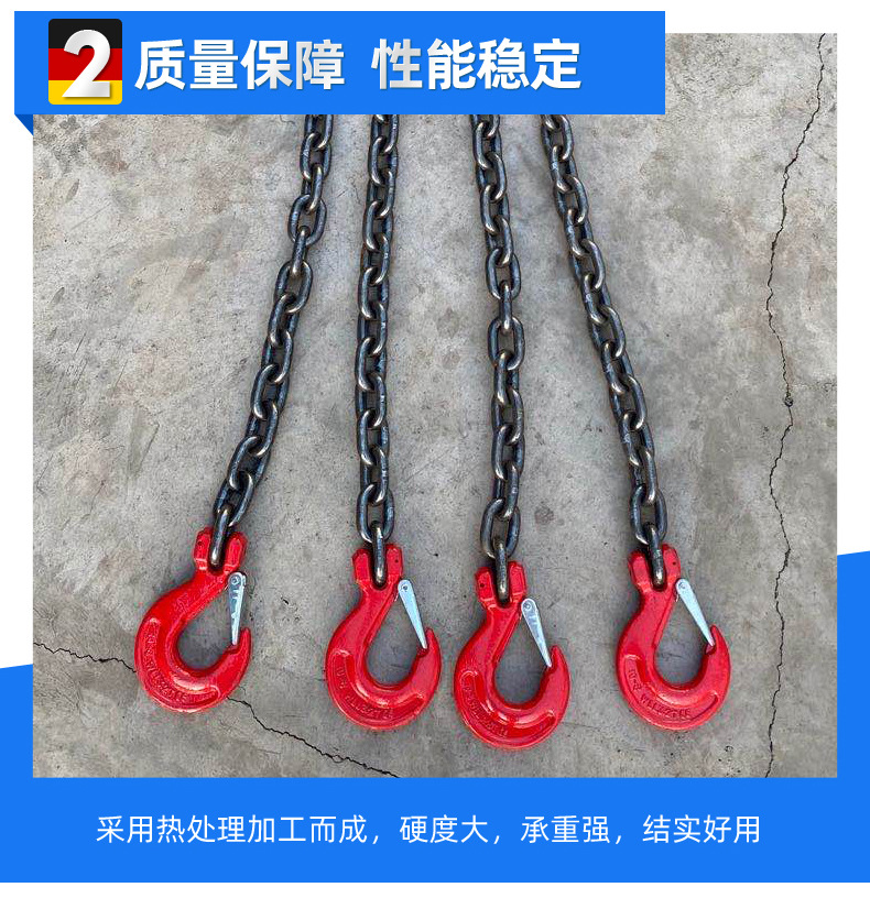 起重吊装链条吊索具四叉四钩吊具链条船用四腿锰钢 吊索具链条-阿里巴巴
