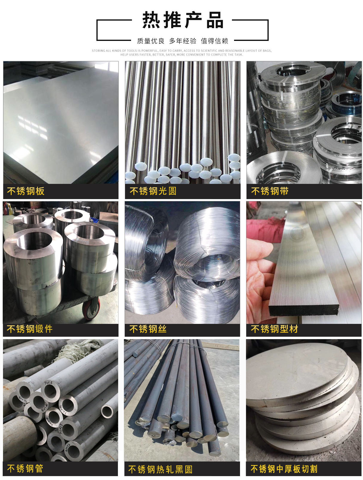 现货SUS444不锈钢棒 SUS444不锈钢圆钢 棒材 光亮棒 规格齐全-阿里巴巴