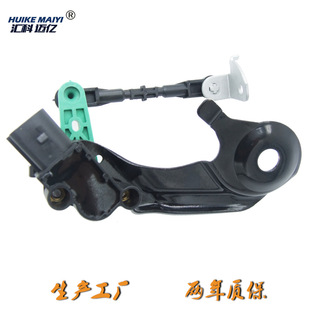 4H0941310C 4H0907503适用于奥迪大众车身高度传感器-阿里巴巴