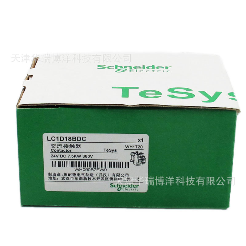 三极直流接触器LC1D18电压DC220V电流18A接触器LC1D18BDC-阿里巴巴