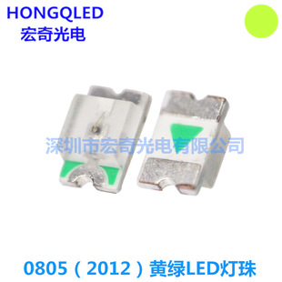 led贴片0805黄绿色 绿光 2012普绿灯 绿色贴片led灯珠发光二极管-阿里巴巴
