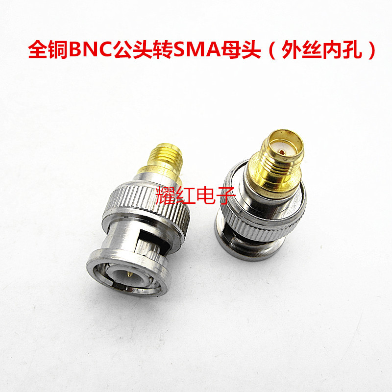直销全铜MA/BNC-KJ SMA母转BNC公 SMA转BNC转接头 射频同轴连接器-阿里巴巴