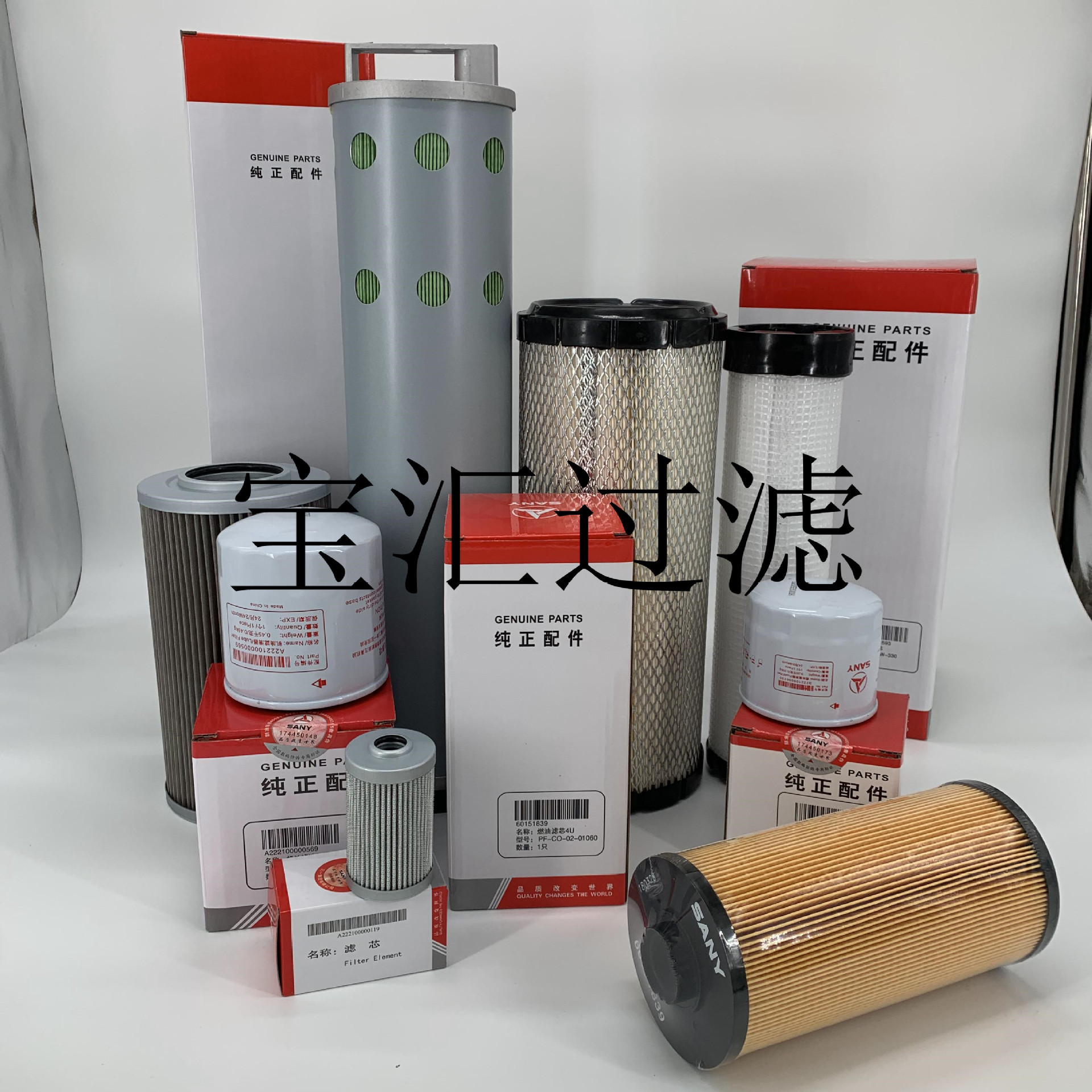 替代三一旋挖钻机液压油吸油滤芯60101257现货供应 大流量滤芯-阿里巴巴