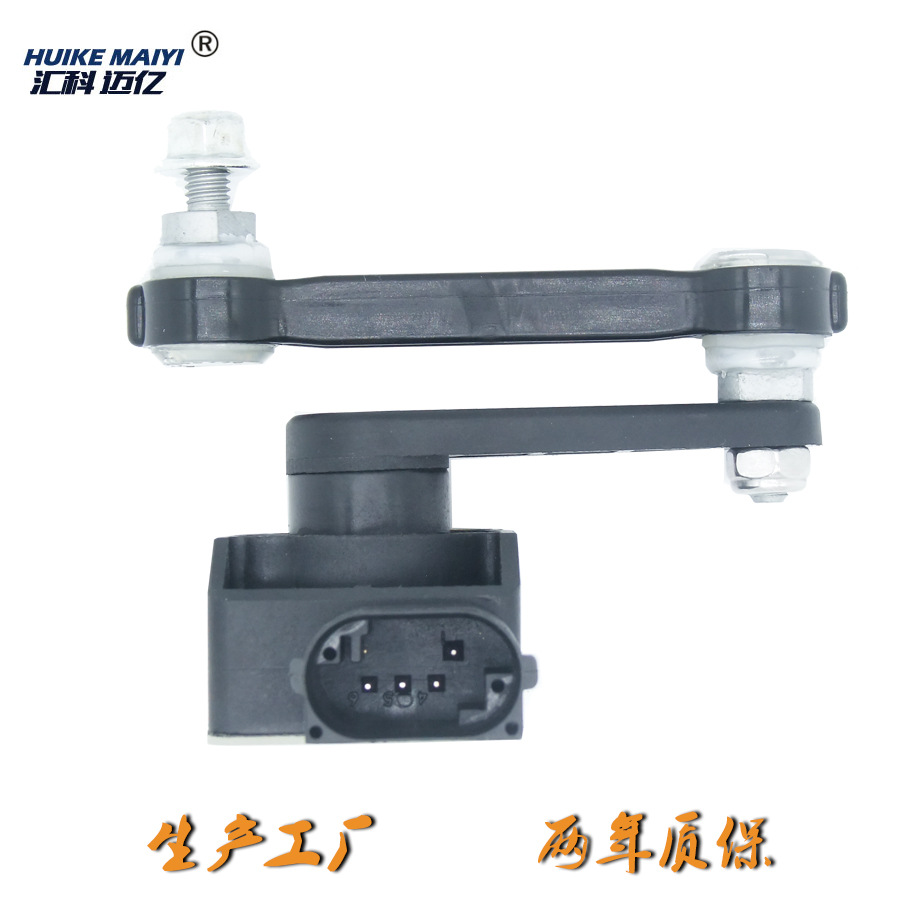 7L0616571 95533107700 车身高度大灯水平传感器-阿里巴巴