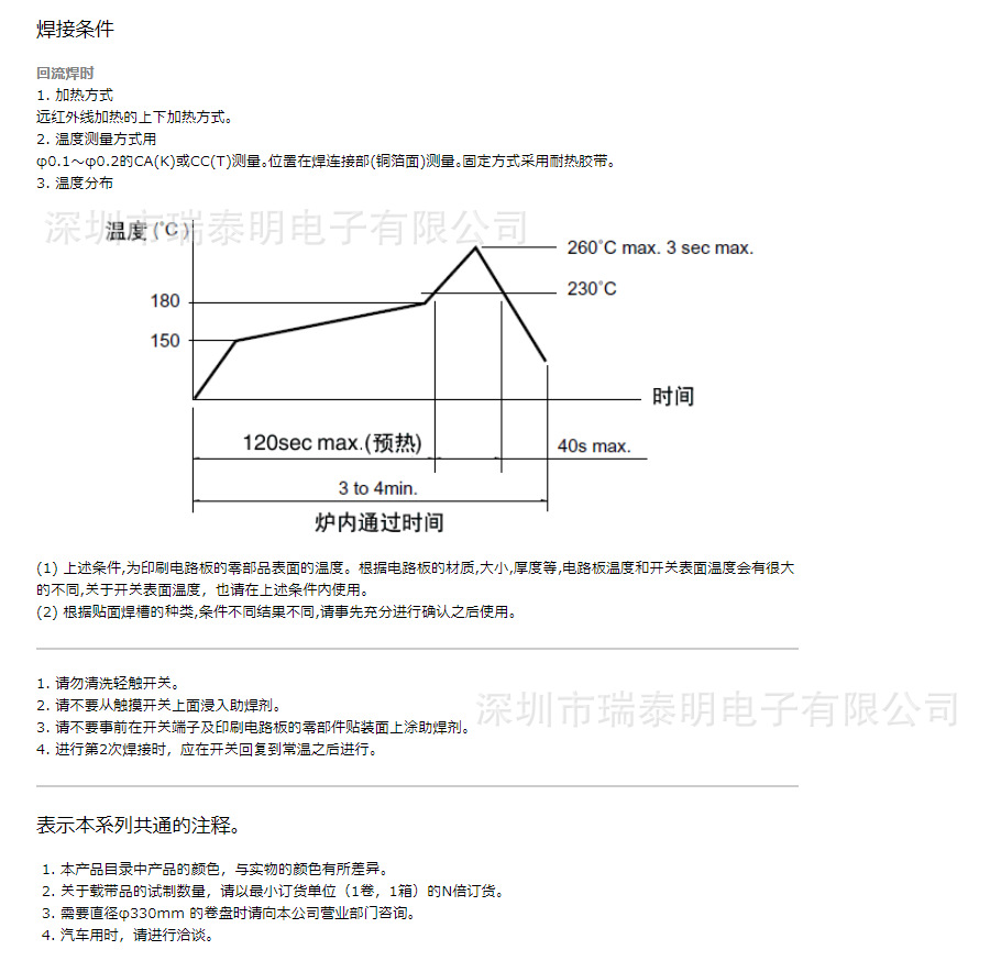现货ALPS阿尔卑斯SKRTLAE010轻触开关 3*4*3.2侧按笑脸开关卧式-阿里巴巴