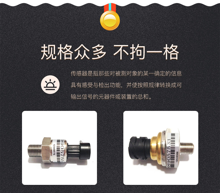 空压机配件压力传感器适用于AC阿特拉斯螺杆式压缩机保养配件批发-阿里巴巴