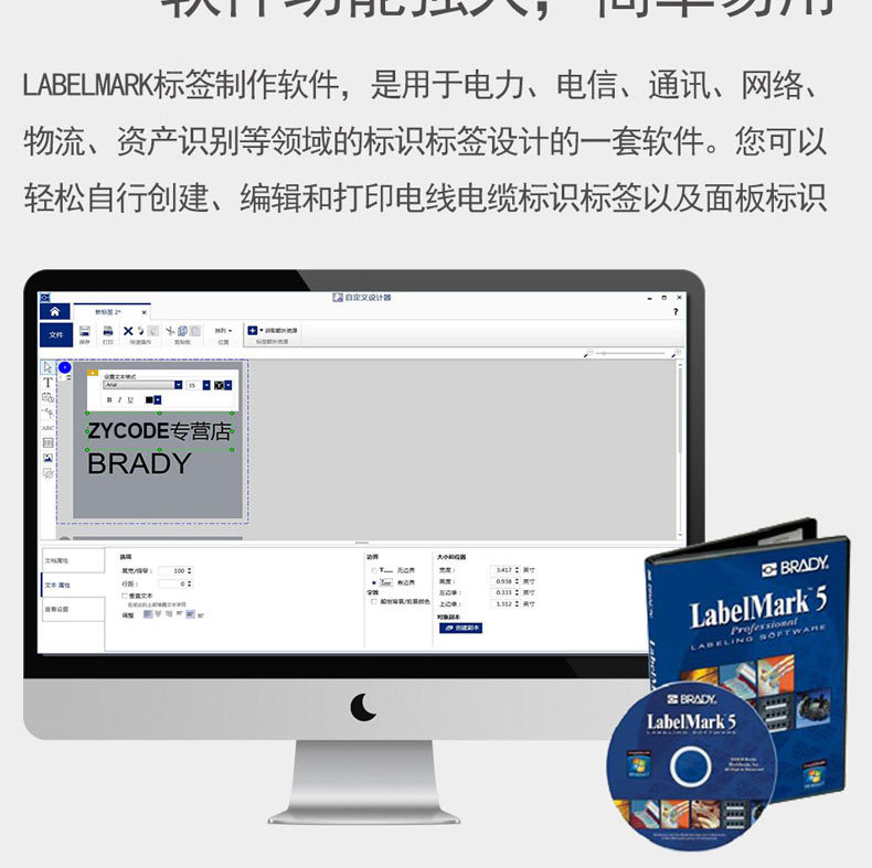 贝迪Brady ip300 ip600实验室试管标签低温液氮电线缆标签打印机-阿里巴巴