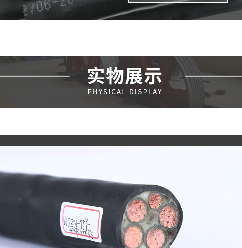 wdzn-yjy5*6/10/16低烟无卤阻燃耐火电缆 yjy铜芯电缆 厂家直销-阿里巴巴