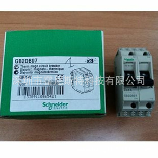 国外直接采购法国原厂CCC断路器GB2-CD06 1A GB2-CD07 GB2-CD12-阿里巴巴