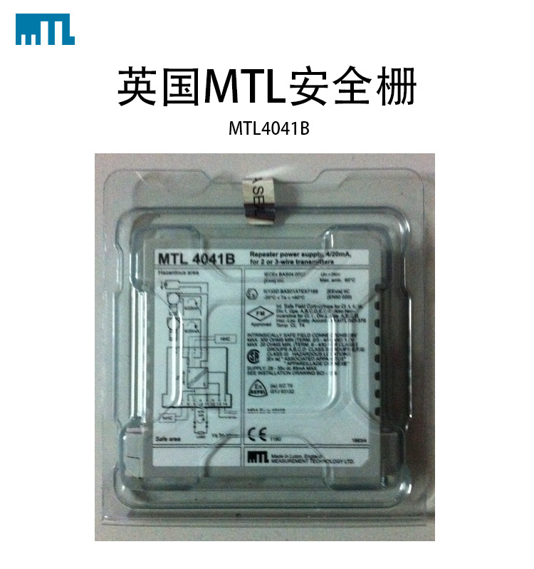 MTL4041B原装现货英国模拟量输入式隔离安全栅-阿里巴巴