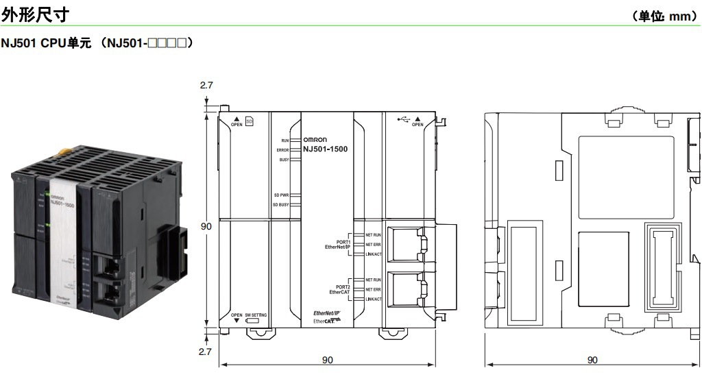 OMRON欧姆龙PLC可编程控制器NJ系列NJ501-1300/NJ101-9000-阿里巴巴