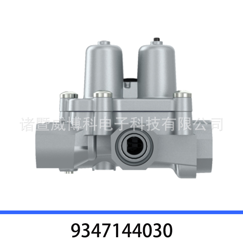 欧系卡车配件四回路压力保护阀9347144030 9347144000-阿里巴巴