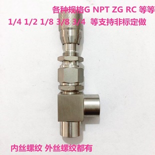 不锈钢内螺纹角式微量调节阀 WL14H-320P G ZG NPT RC流量调节阀-阿里巴巴