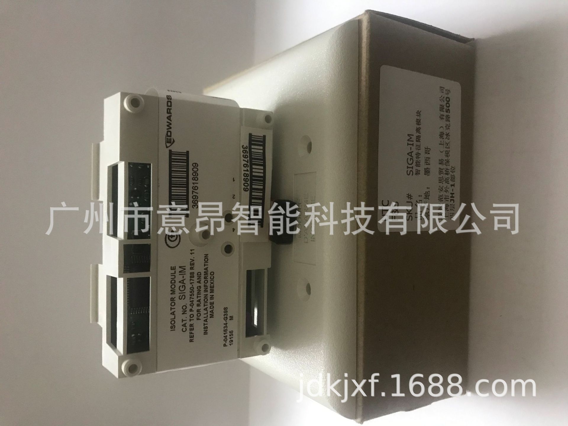 联合技术SIGA-IM2隔离模块-IMIsolatorModule代理商价格集成电路-阿里巴巴