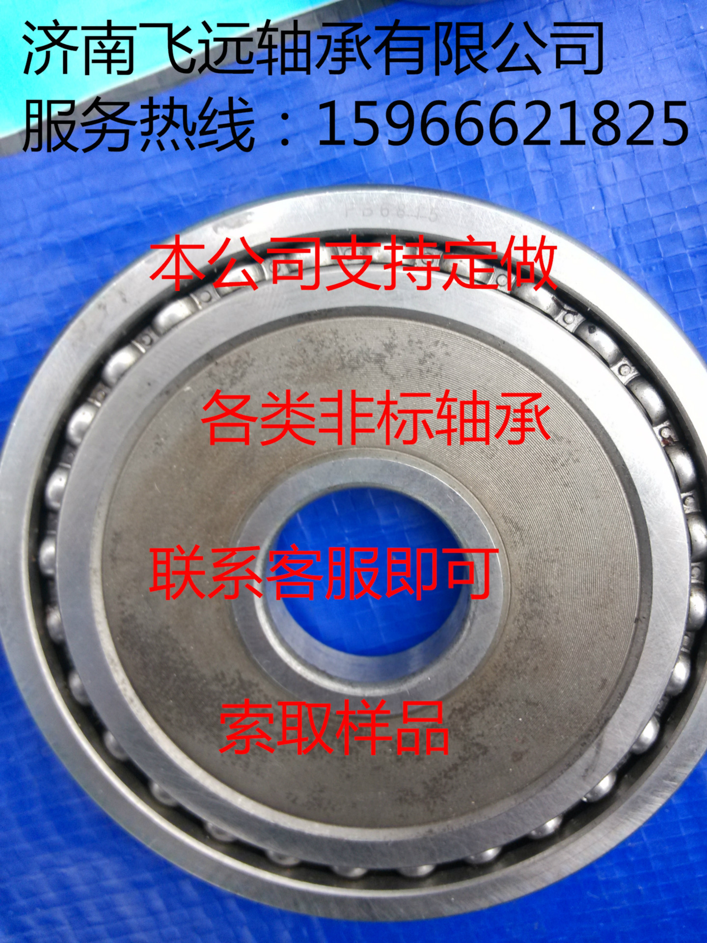 雅马哈船舷外机轴承 YAMAHA93310-730V8 93310-835U8纺织机轴承-阿里巴巴