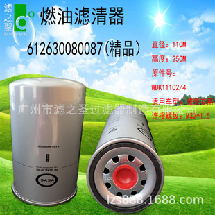 612630080087（星级） WDK11102/4（星级）潍柴燃油滤清器-阿里巴巴