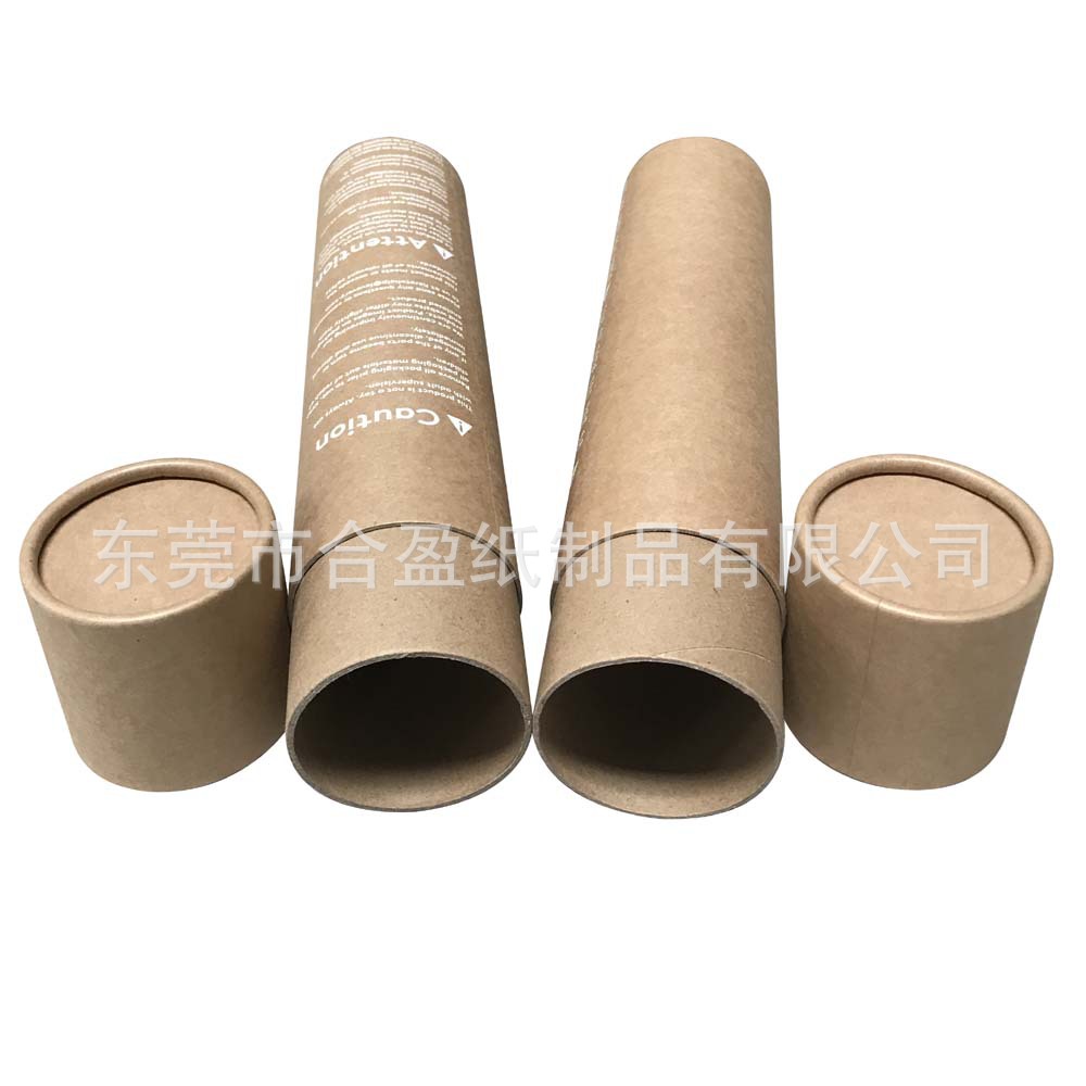 精美圆筒圆盒纸筒圆柱茶叶罐香水饰品化妆品圆形纸盒包装专业定制-阿里巴巴
