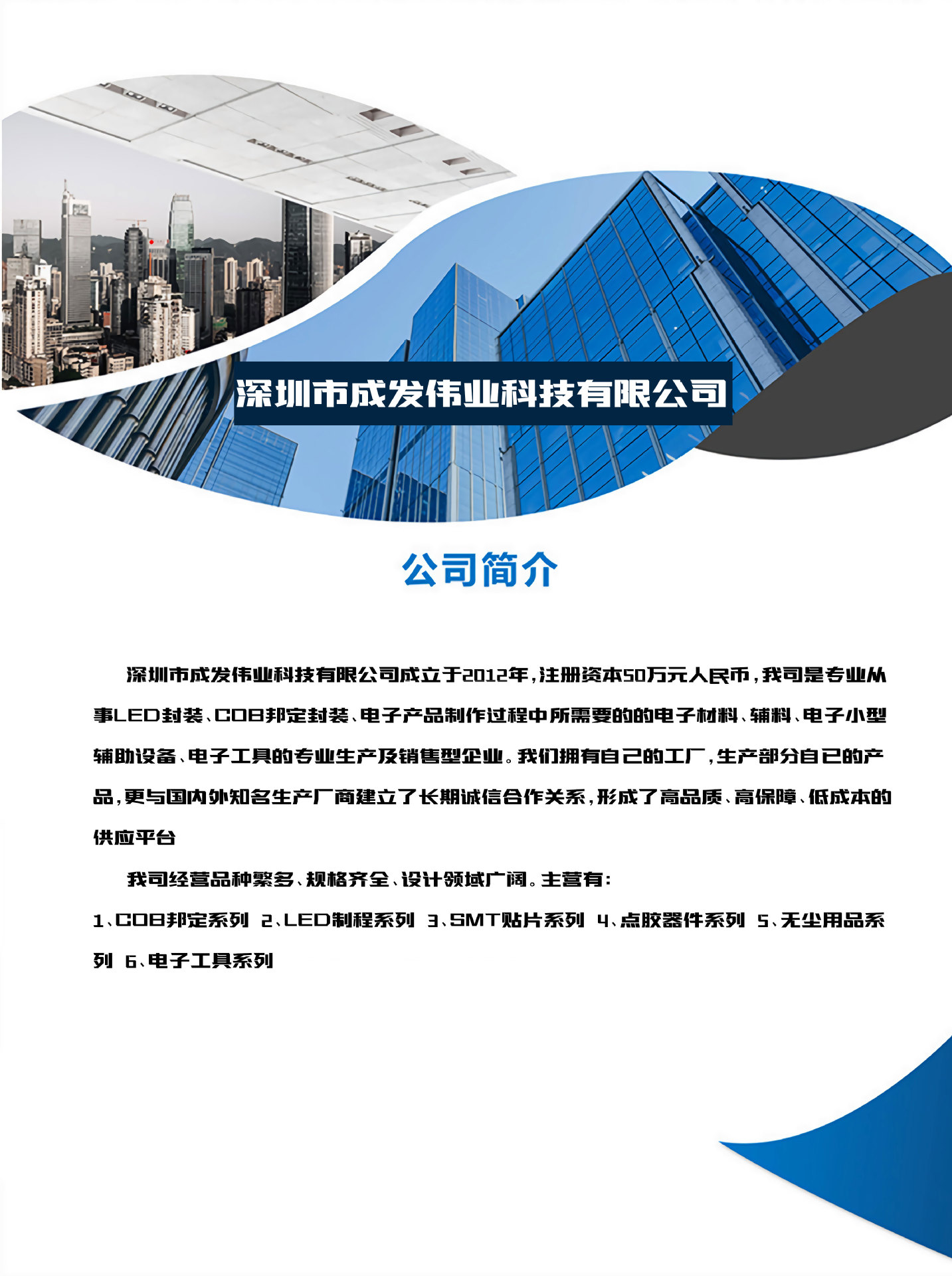 二手邦定铝线机AB520 AB530绑定机 ASM邦机设备配件邦机回收-阿里巴巴