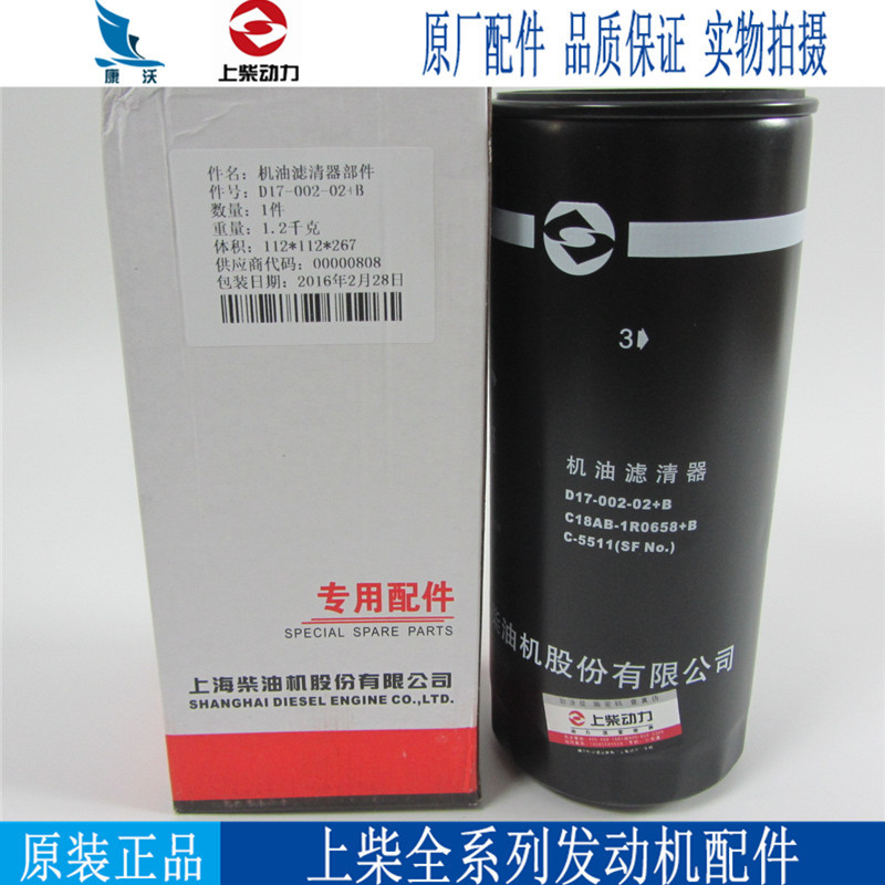 发电机机油滤芯-发电机机油滤芯批发、促销价格、产地货源 - 阿里巴巴