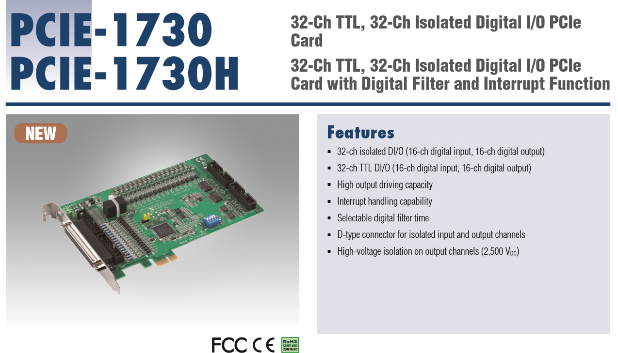 研华PCIE-1730 Expresscard扩展接口,支持32通道隔离DIO和TTL DIO-阿里巴巴