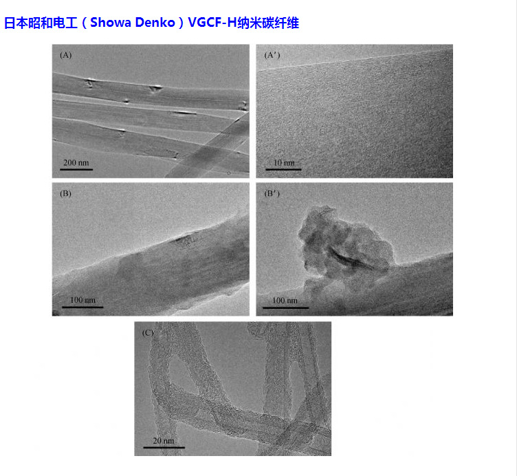 纳米碳纤维 VGCF-H粉末 日本昭和电工 纽扣电池 导电剂 催化-阿里巴巴