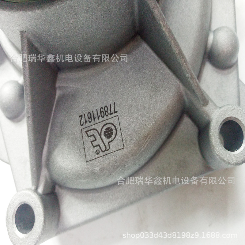 SCANIA 适用科尼发动机 水泵 1510490-阿里巴巴