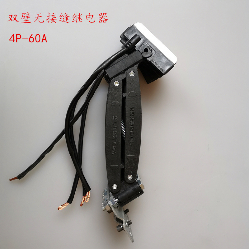 JD-4-60A双壁四极无接缝集电器-阿里巴巴