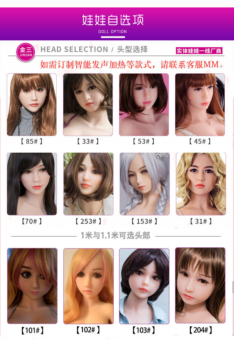 WMDOLL 金三实体娃娃163cm+120# 厂家直营 招代理-阿里巴巴