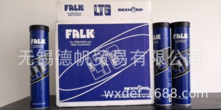 REXNORD Falk LTG Grease Cartridge润滑脂-阿里巴巴