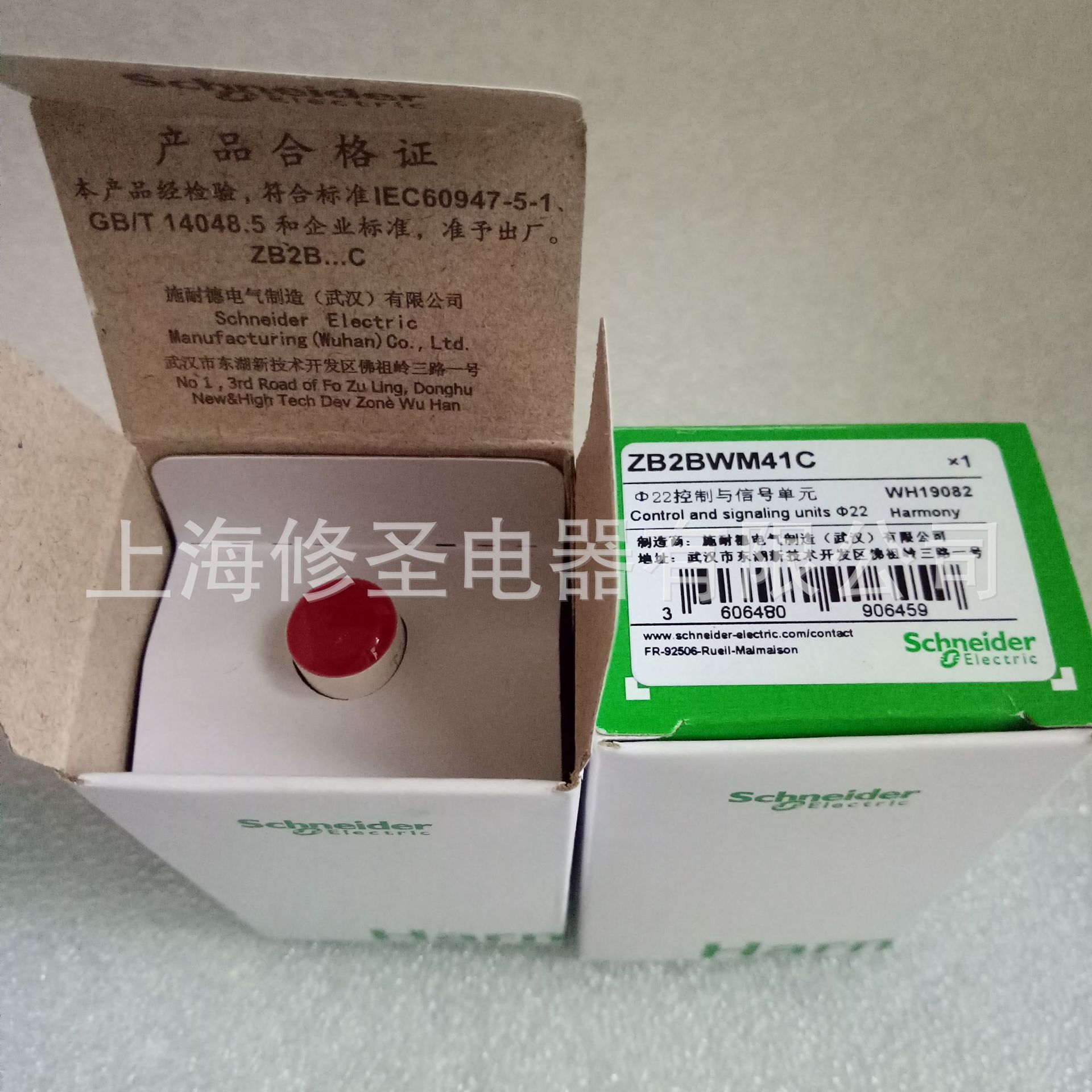 平头带灯按钮DC24V含LED灯AC220V正品施耐徳ZB2-BWM..C全系列优惠-阿里巴巴