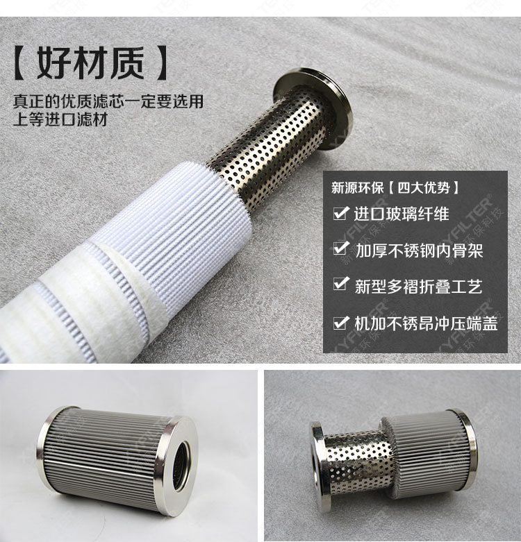 钢厂油过滤器滤芯JP0447-10 电厂机油滤芯JP0447-10S质量保证-阿里巴巴