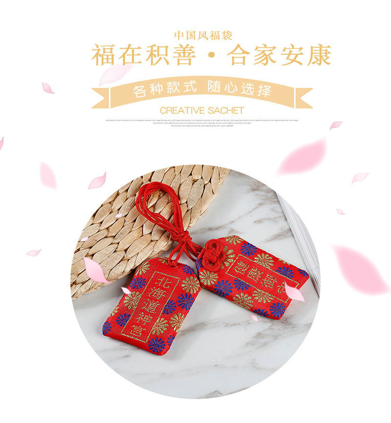 【源头工厂】祈福福袋御守端午节香包香囊布袋来图来样定制logo-阿里巴巴