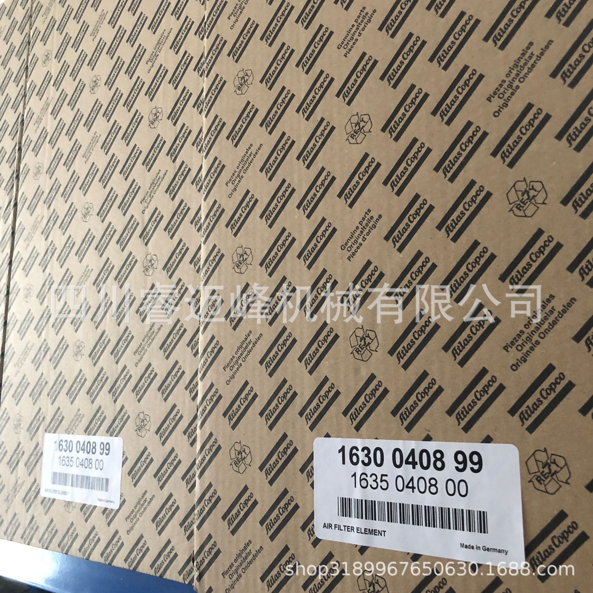 Atlas阿特拉斯空压机配件空滤 空气滤芯1621737600 1635040800-阿里巴巴