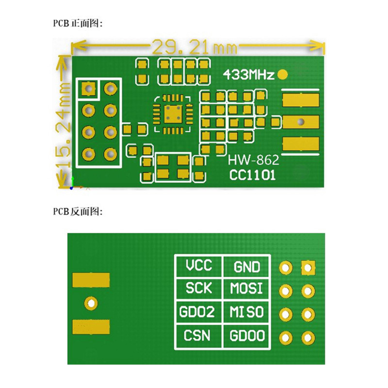 无线模块433M CC1101数传 收发类SI4432工业级射频串口通讯透传-阿里巴巴