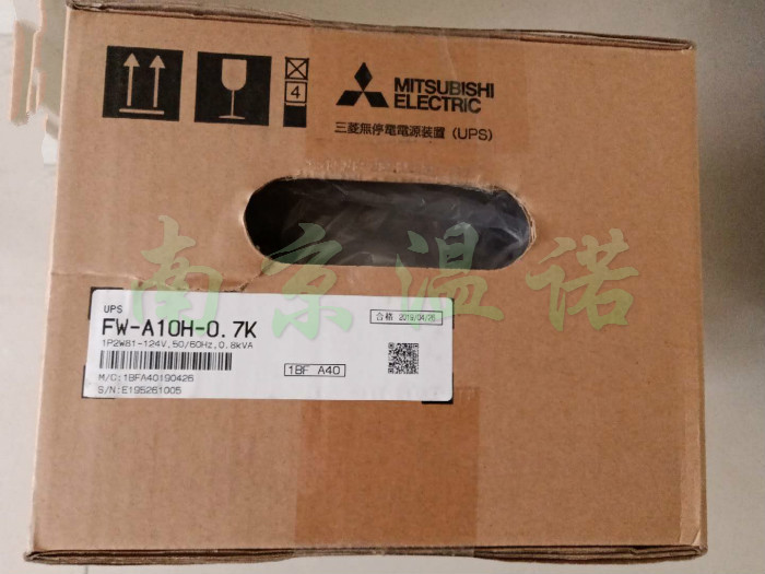 日本UPS無停電電源装置FW-A10H-0.7K-阿里巴巴